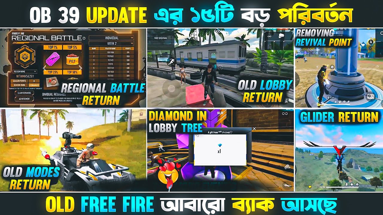 FREE FIRE OB39 UPDATE ll OB39 UPDATE FREE FIRE ll FREE FIRE NEW EVENT ...