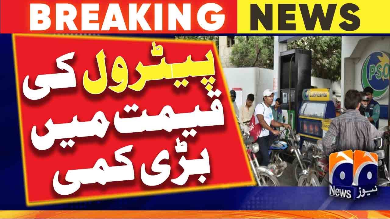 Big drop in petrol price - latest price updates | Geo News - YouTube
