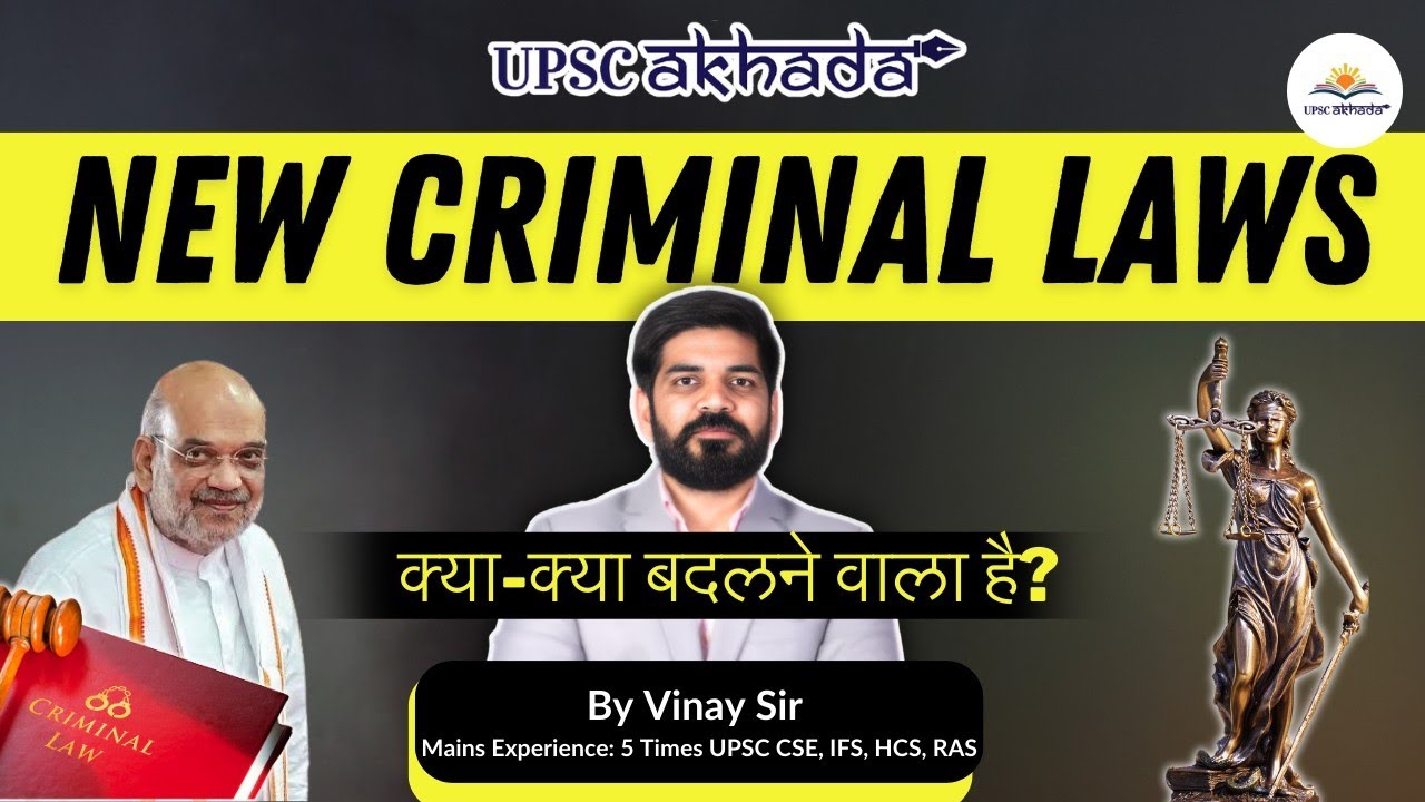 What you didn't know about new criminal laws | New Criminal Laws - YouTube