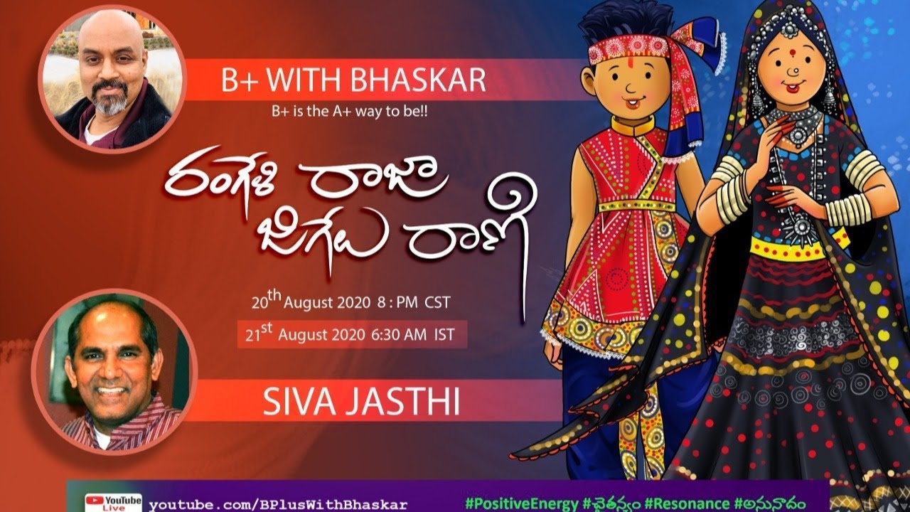 B+ with Bhaskar - Puzzles on Indian Dresses - Rangeli Raja Jigel Rani ...
