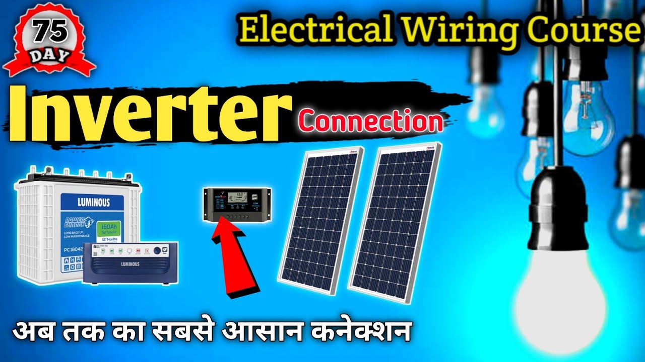 Inverter Connection for home | Inverter Connection kaise karen ...