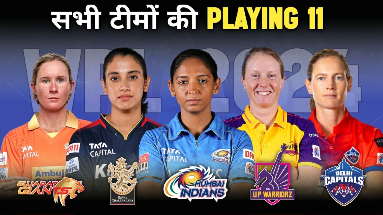 WPL 2024 : ALL TEAMS PLAYING 11 | RCB Playing 11 | UP Wariazz Playing ...