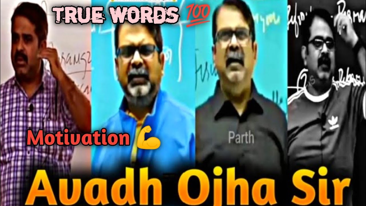 Avadh ojha sir motivational video 🔥| True words 💯 | Instagram motivation videos #iaswarriors ...