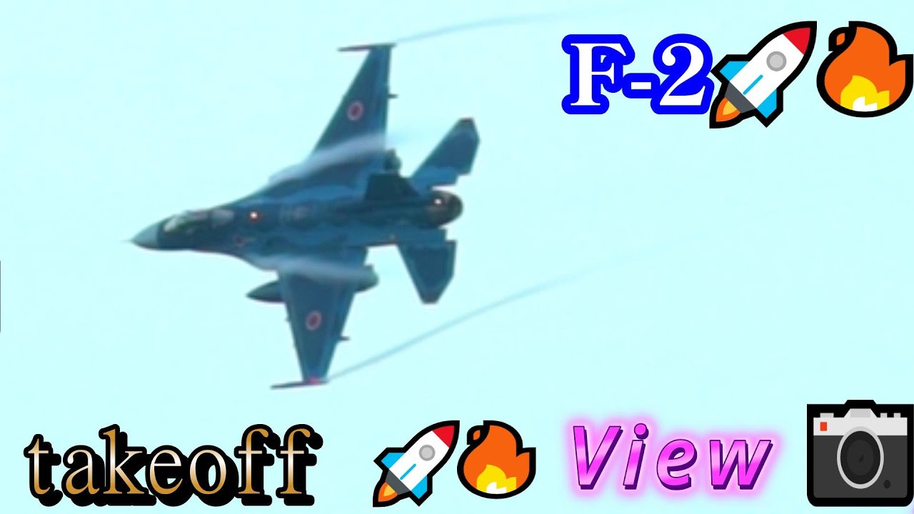 🚀F-2🔥 takeoff 📸 View at Hyakuri - YouTube
