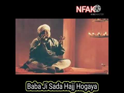 Baba ji sada hajj hogaya || Ustad Nusrat Fathe Ali Khan || Best Qawalli collection