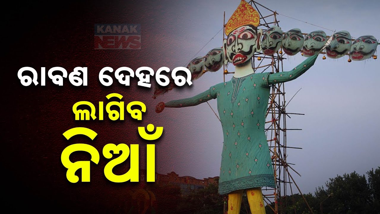 Preparation For Ravan Podi Underway At Several Parts In India | Durga ...