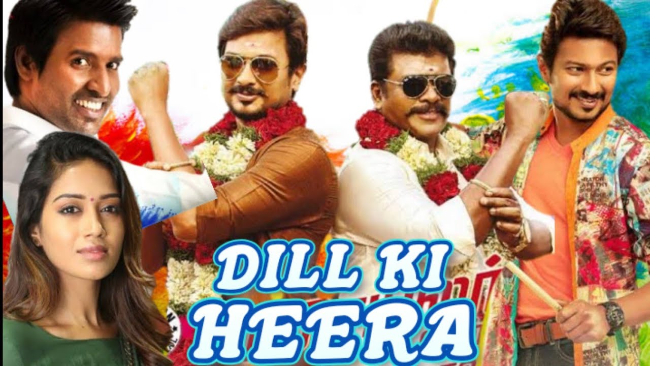 Dill Ka Heera (2020) New Hindi Dubbed Full Movie, Confirm Release Date ...