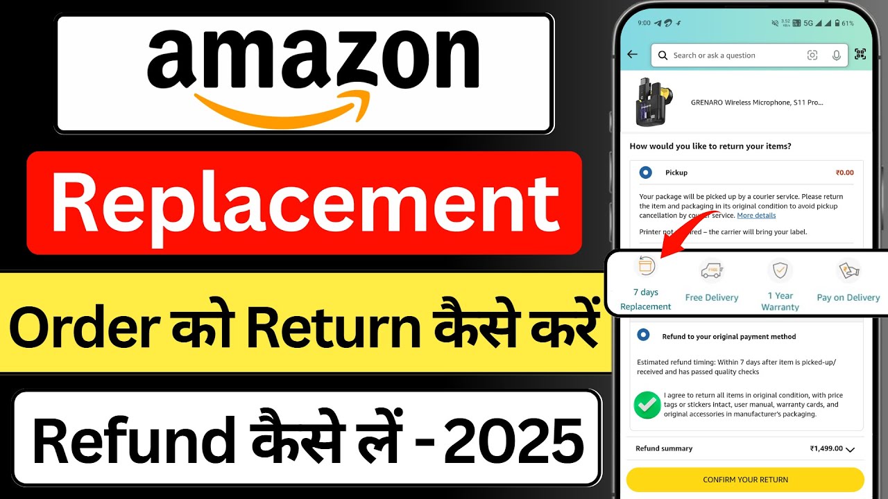 Amazon Replacement Order Ka Refund Kaise Le | Amazon Replacement Order ...