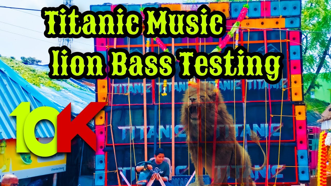 Titanic Music 🦁 lion Bass Testing|| Titanic Music New 6 lion Bass Sound ...