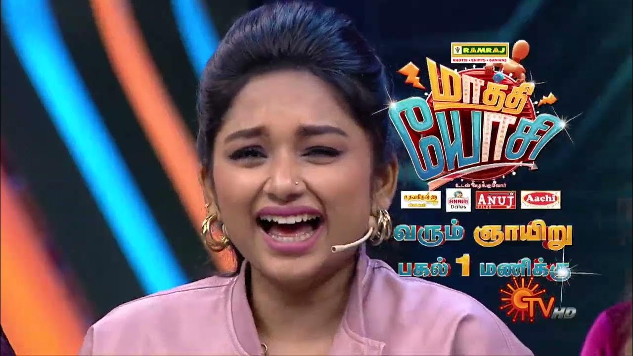 Maathi Yosi - Promo | Game Show | 05 June 2022 | Every Sunday @1PM | Sun TV - YouTube