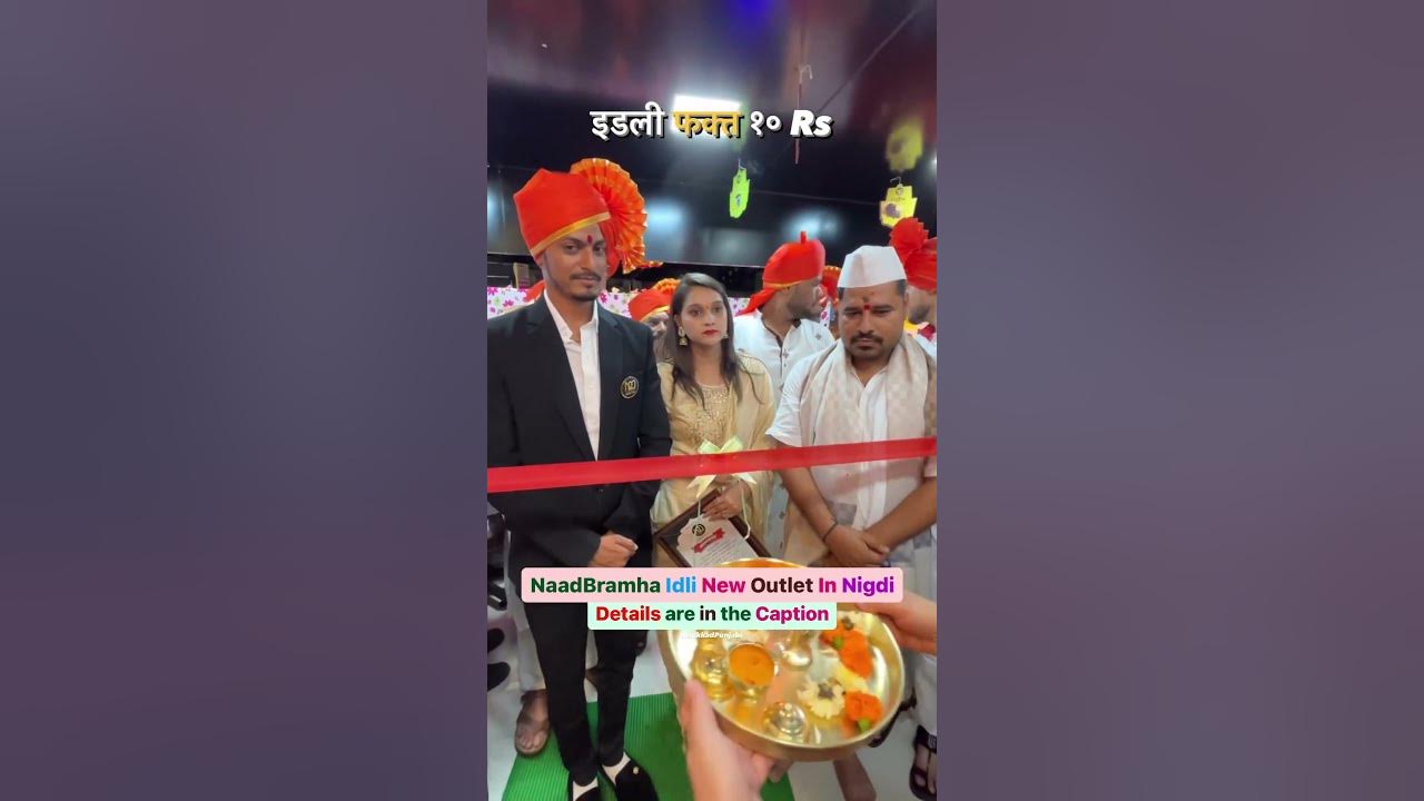 Naadbramha Idli Grand Opening at Nigdi | South Indian Food | Pune - YouTube