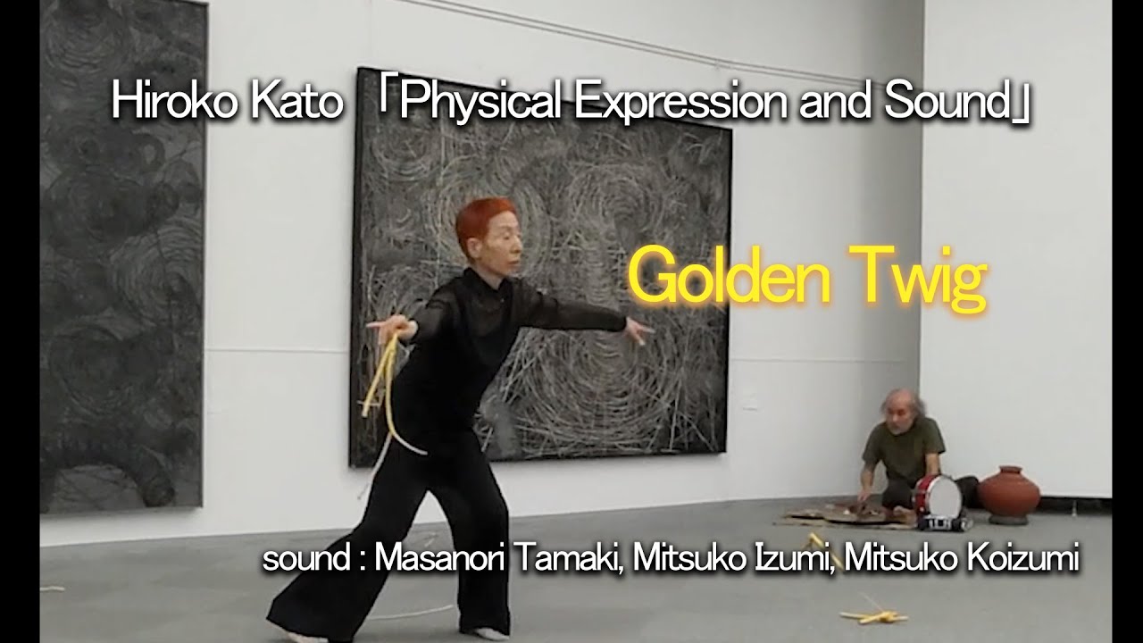 Hiroko Kato 「Physical Expression and Sound」” Golden Twig ” - YouTube