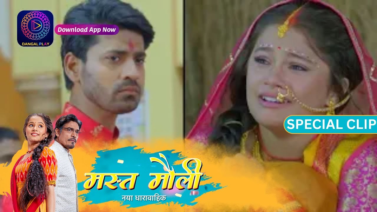 Mast Mauli | Special Clip | Dangal TV | watch full episode on Dangal ...