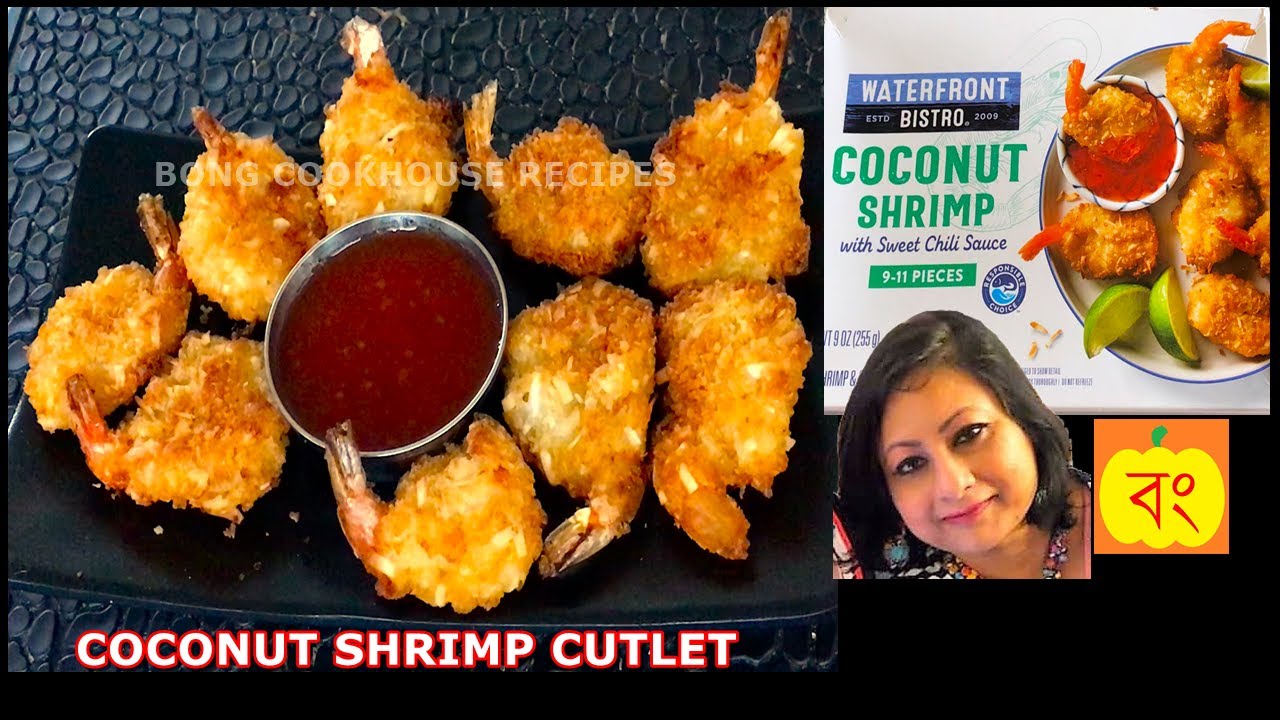 Coconut Shrimp Cutlet - 2 Ways | Frying | Baking | Waterfront Bistro ...