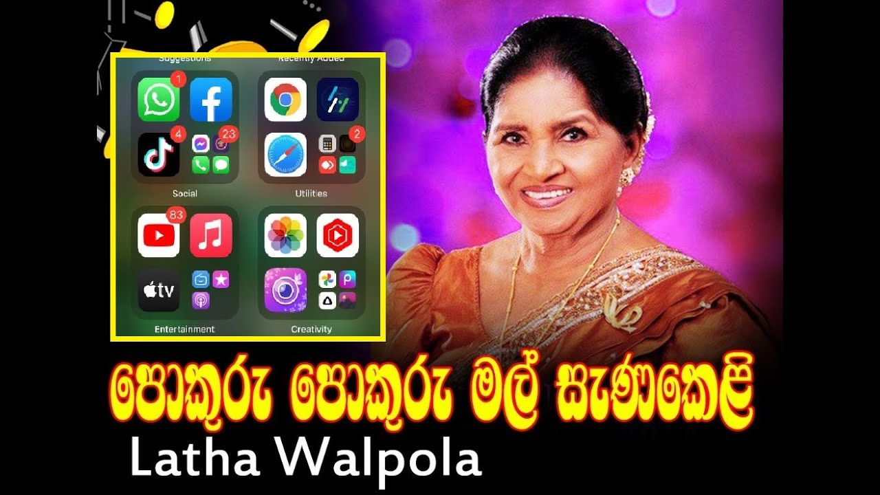 Pokuru pokuru mal | පොකුරු පොකුරු මල් | Top All Song Collection - YouTube