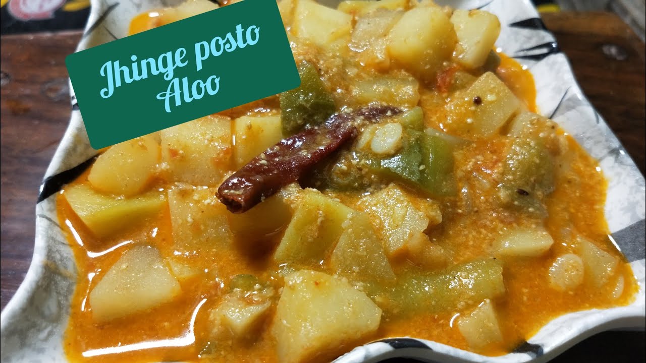 Jhinge posto Aloo Traditional Bengali veg Recipe / ঝিঙে আলু পোস্ত / How ...