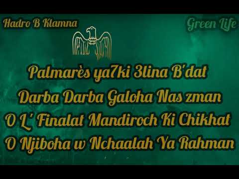 𝐇𝐚𝐝𝐫𝐨 𝐛 𝐊𝐥𝐚𝐦𝐧𝐚 : 𝐋𝐲𝐫𝐢𝐜𝐬