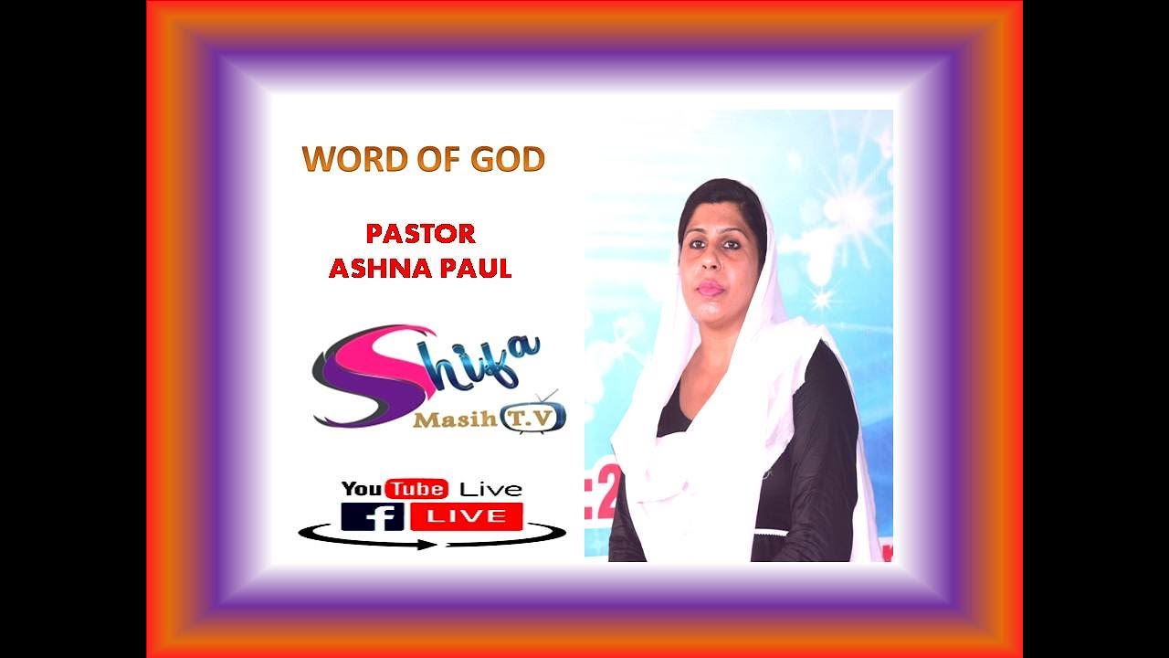 !! GOD NEED PURE HEART !! ਰੱਬ ਨੂੰ ਸ਼ੁੱਧ ਦਿਲ ਚਾਹੀਦਾ ਹੈ !! ASTOR ASHNA ...