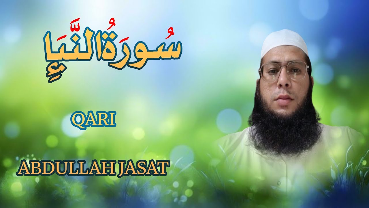 "SURAH AL ANBIYA |QARI ABDULLAH JASAT "#surahalanbiya #qurantilawat # ...