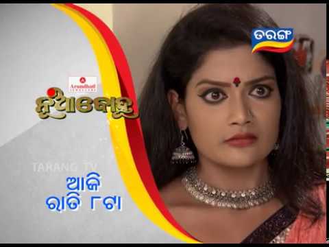 Nua Bohu |19 May 2018 | Promo | Odia Serial - TarangTV