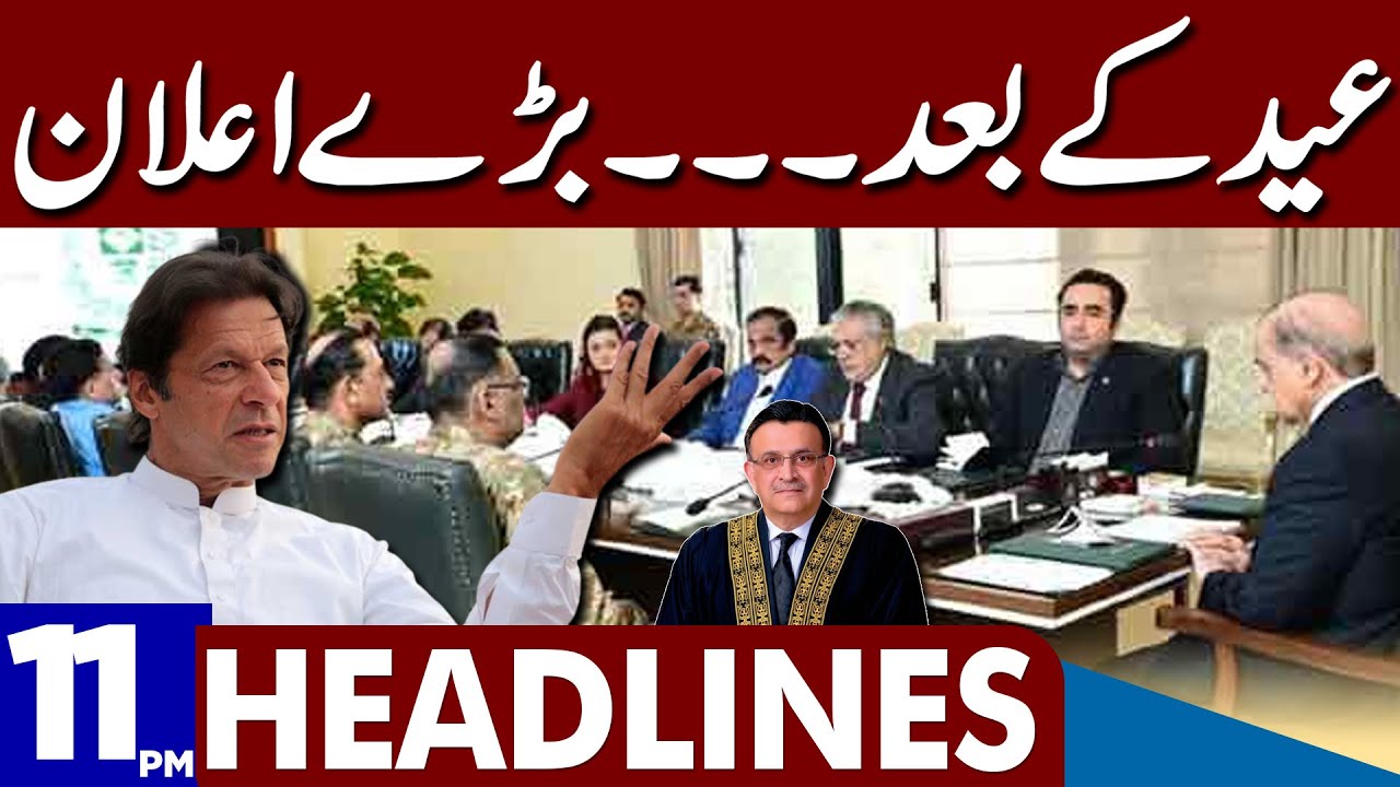 Alarming Situation | Dunya News Headlines 11:00 PM | 07 April 2023 ...