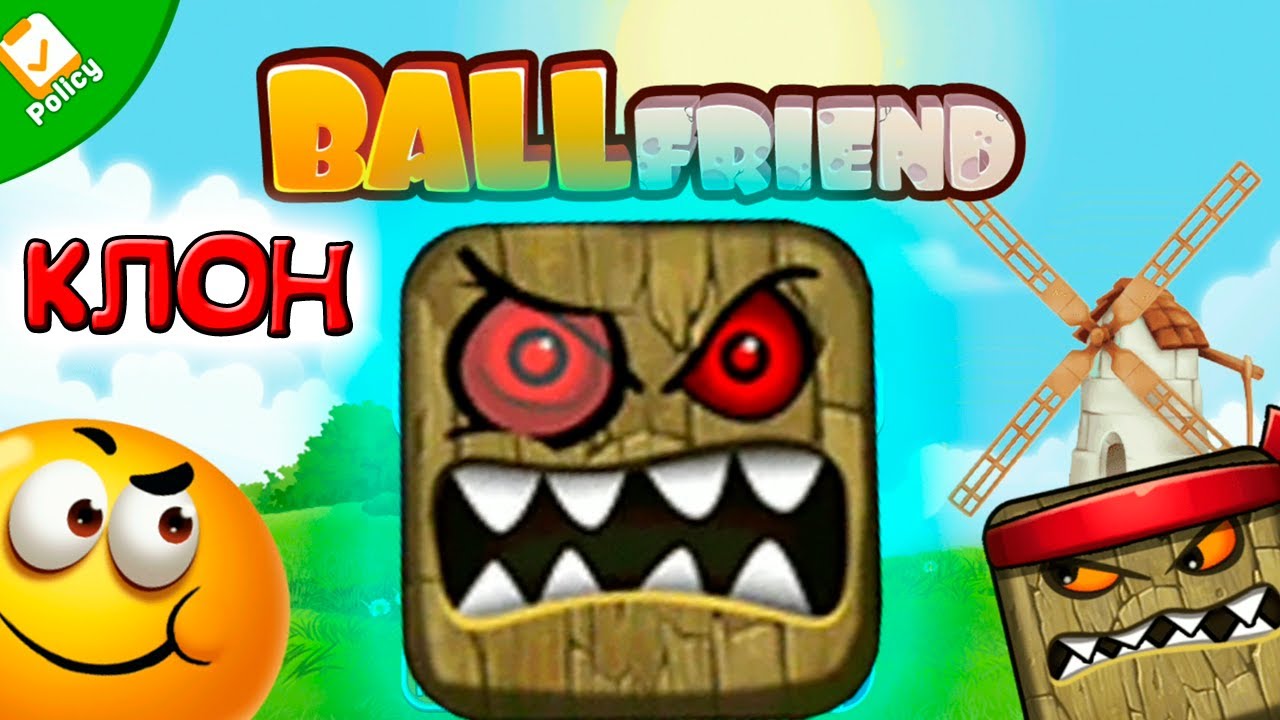 Ball Friend новый красный шарик РЕД БОЛ 4 КЛОН прохождение мультяшной ...