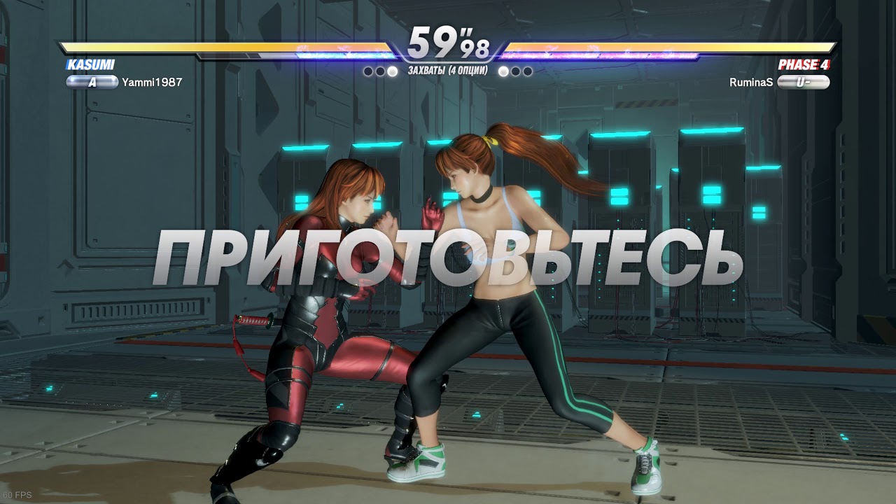 DOA6, RuminaS, Phase 4 Vs Yammi1987, Kasumi, Dead or Alive 6, 4k - YouTube