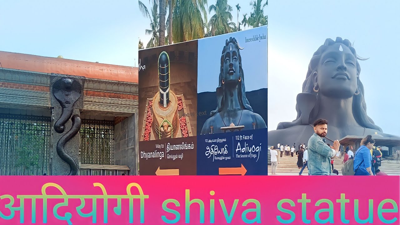 adiyogi coimbatore shiva temple//adiyogi biggest shiva statue//Isha ...