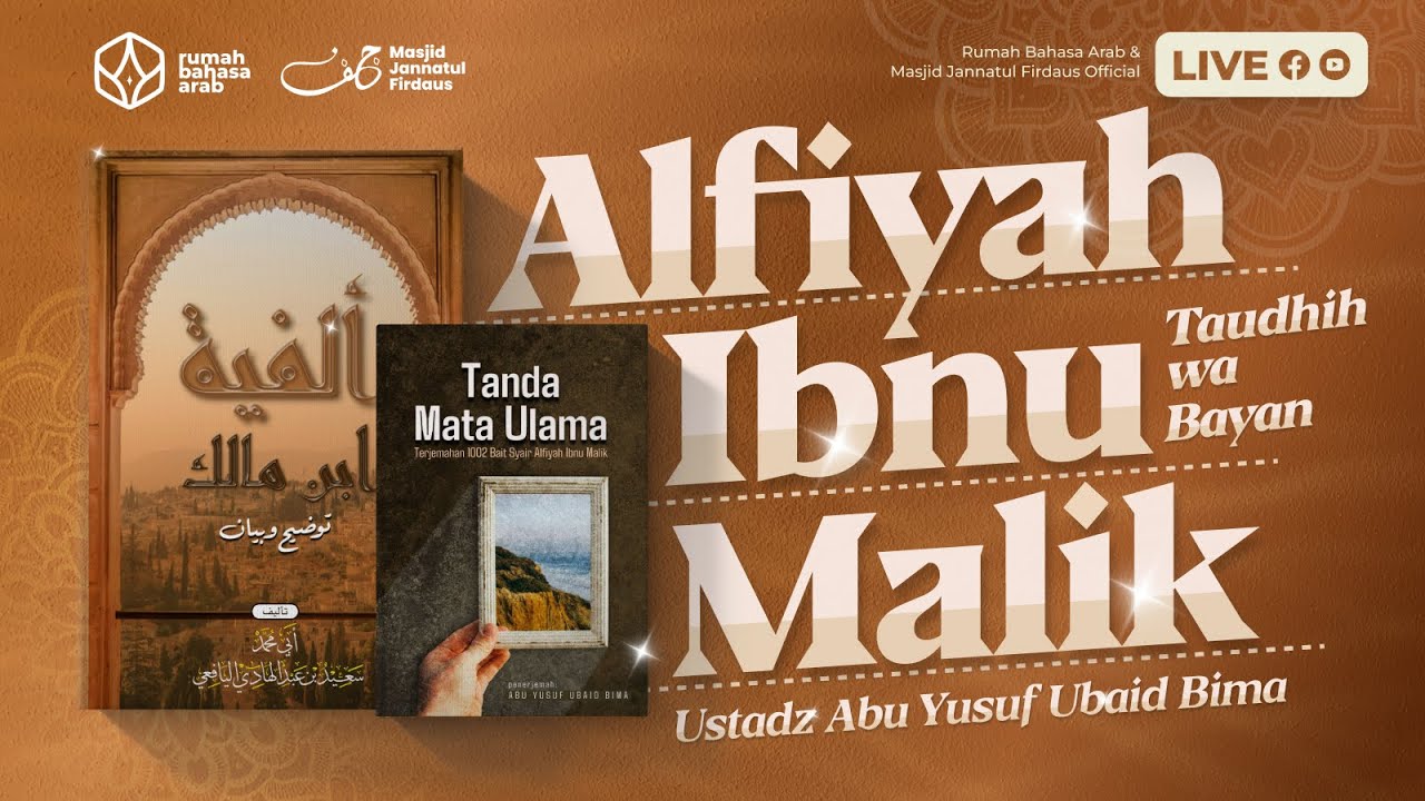 57. (242-248) | Naibul Fa'il | Alfiyah Ibnu Malik - Taudhih Wa Bayan ...