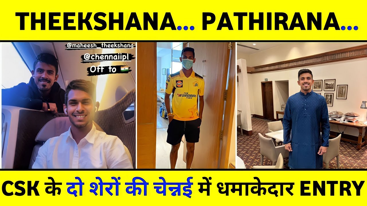 IPL2023: THEEKSHANA, PATHIRANA CSK के दो शेरों की चेन्नई में धमाकेदार ...
