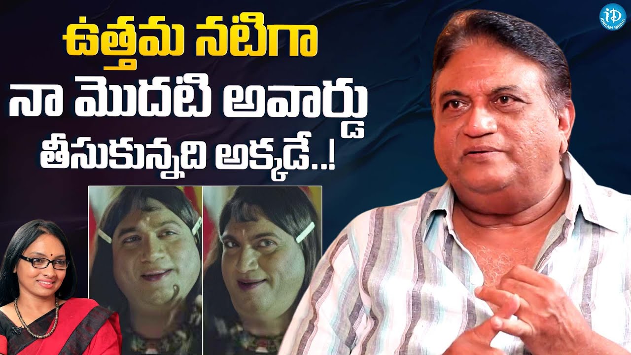 Jaya Prakash Reddy About His First Award As Female | Jaya Prakash Reddy ...