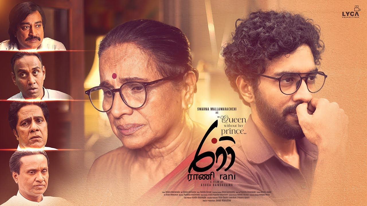 Rani Coming Soon! /රානී ළඟදීම බලාපොරොත්තු වන්න - YouTube