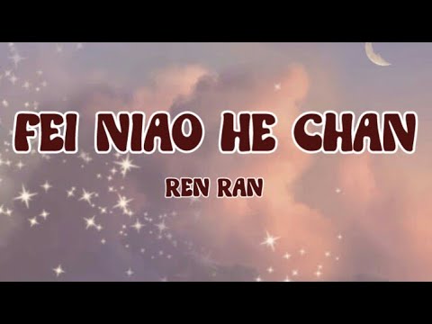 Ren Ran [任然] - Fei Niao He Chan [飞鸟和蝉] (lyrics) - YouTube Music