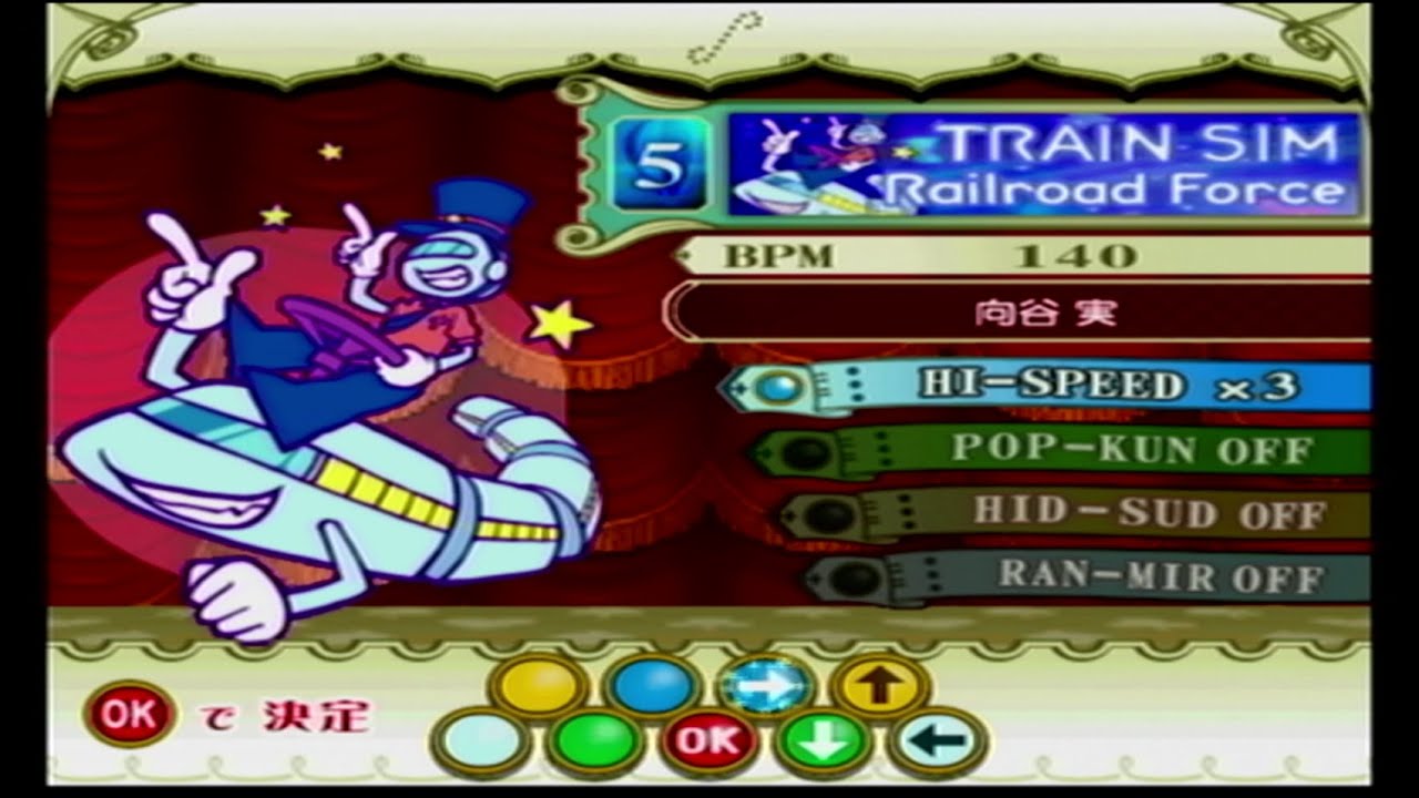 Railroad Force(5ボタン)【CSポップミュージック13カーニバル】 - YouTube