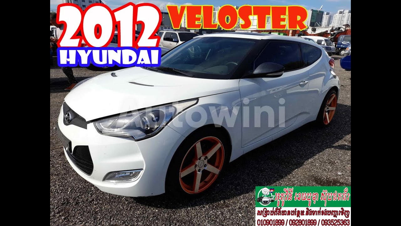 2012 Hyundai Veloster GDI Full Options ស្មាតឃី បើកតំបូល ...