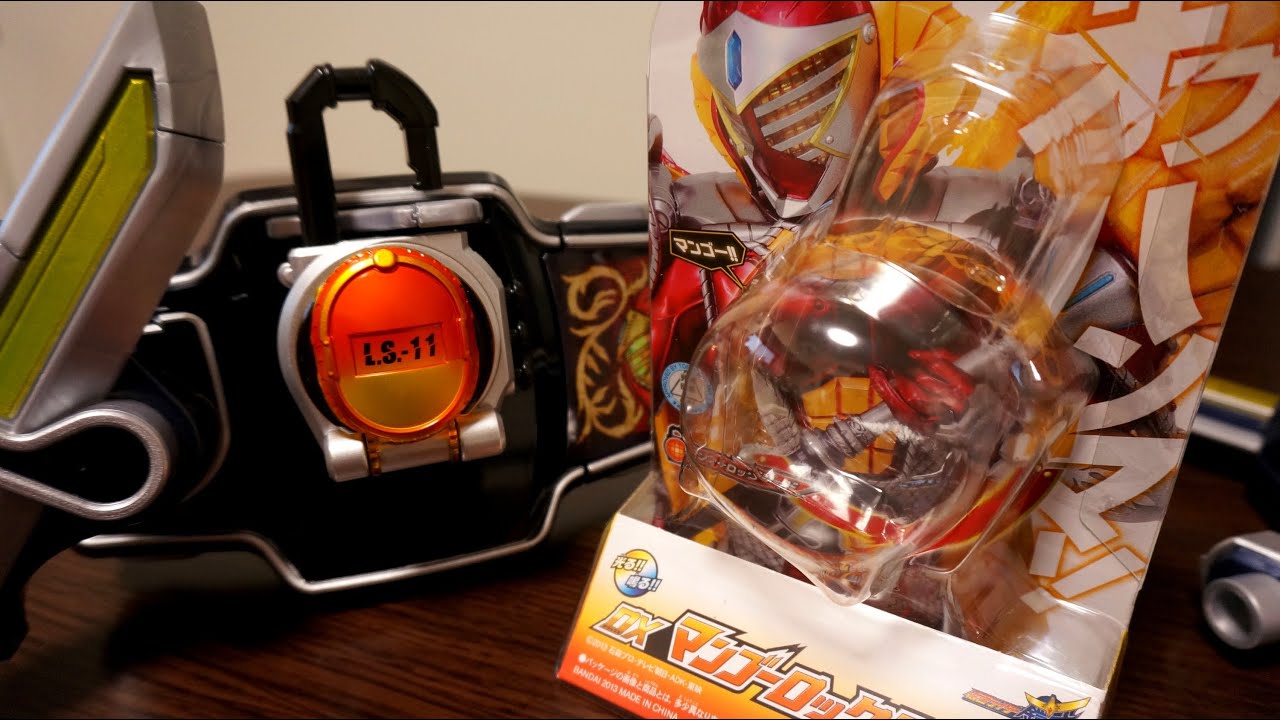 ファイト・オブ・ハンマー！！DXマンゴーロックシードレビュー / Kamen-Rider Gaimu Mango Lock Seed ...