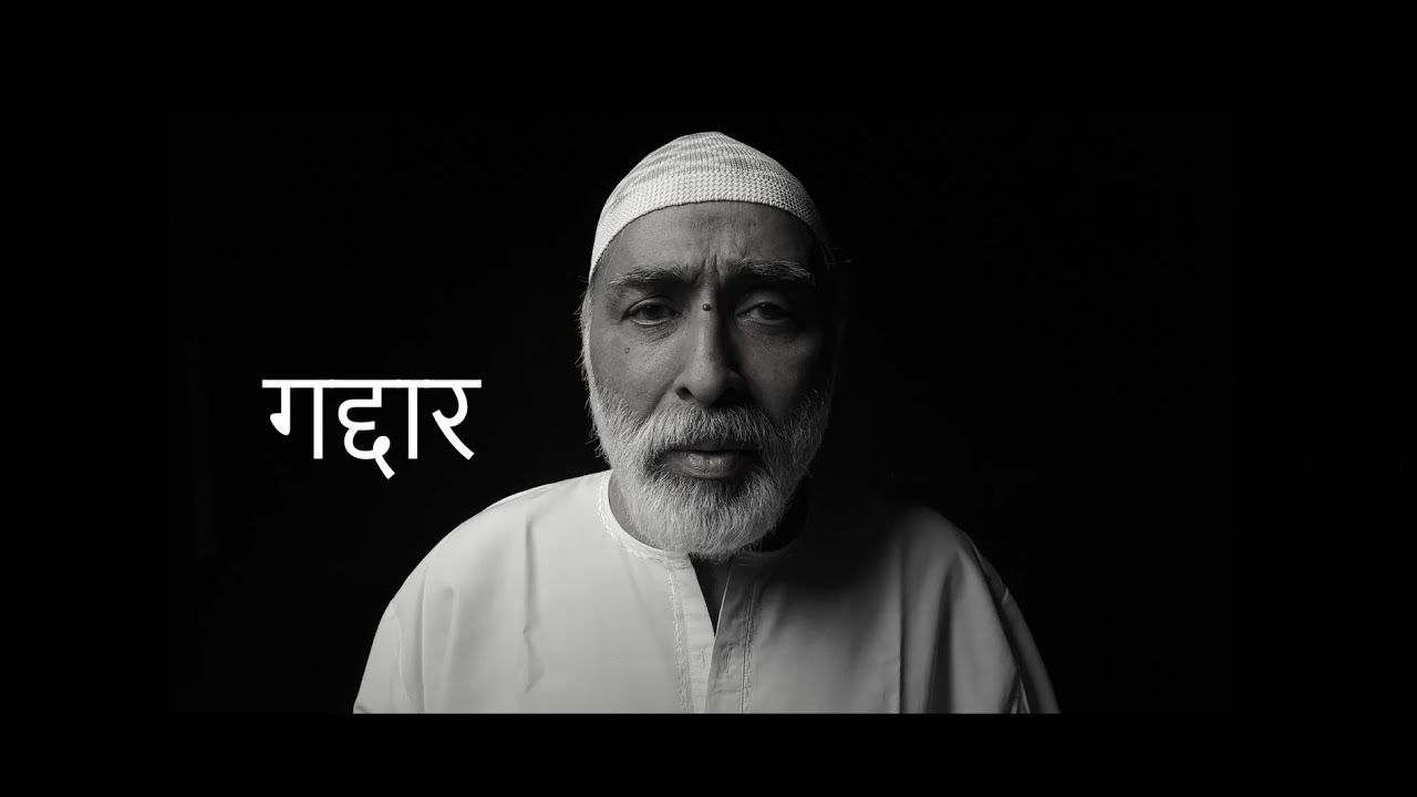 AM I NOT AN INDIAN? #HumSabEkHai #TogetherAsOne - YouTube