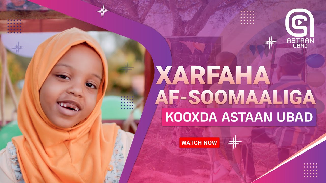 Heesta Xarfaha Afsoomaaliga I Kooxda Astaan ubad I 2023 - YouTube