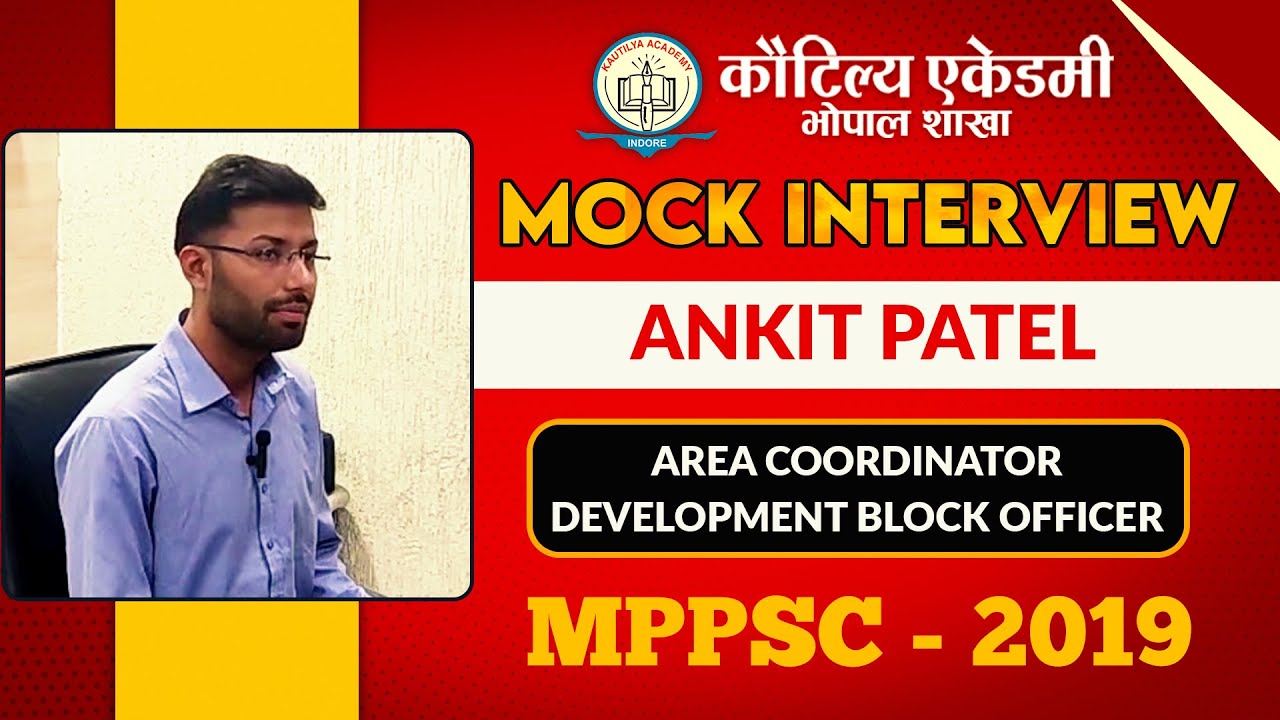 Ankit Patel | Area Coordinator Development Block Officer | MPPSC 2019 ...