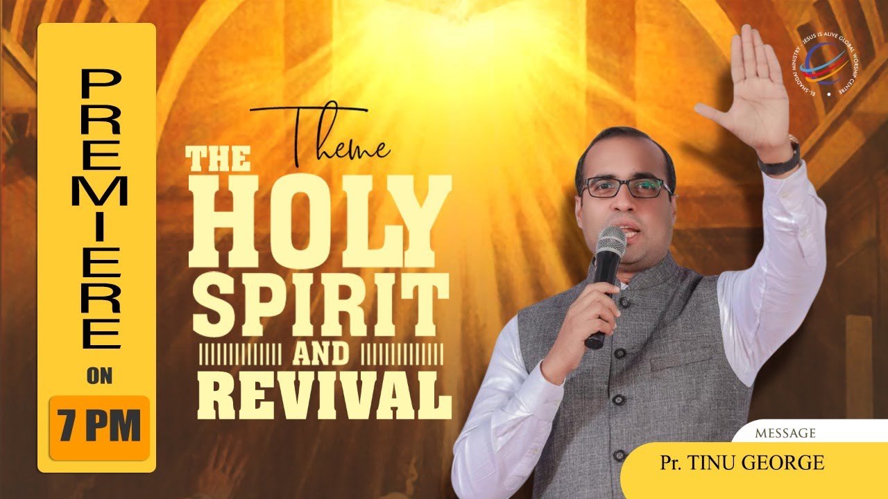 PREMIERE | THE HOLY SPIRIT AND REVIVAL | PASTOR TINU GEORGE - YouTube