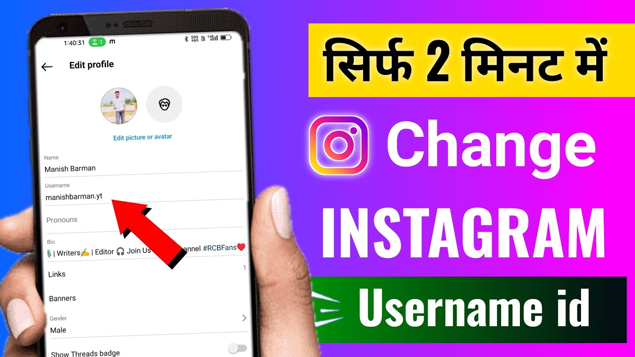 How to change instagram username | How to change username on instagram ...