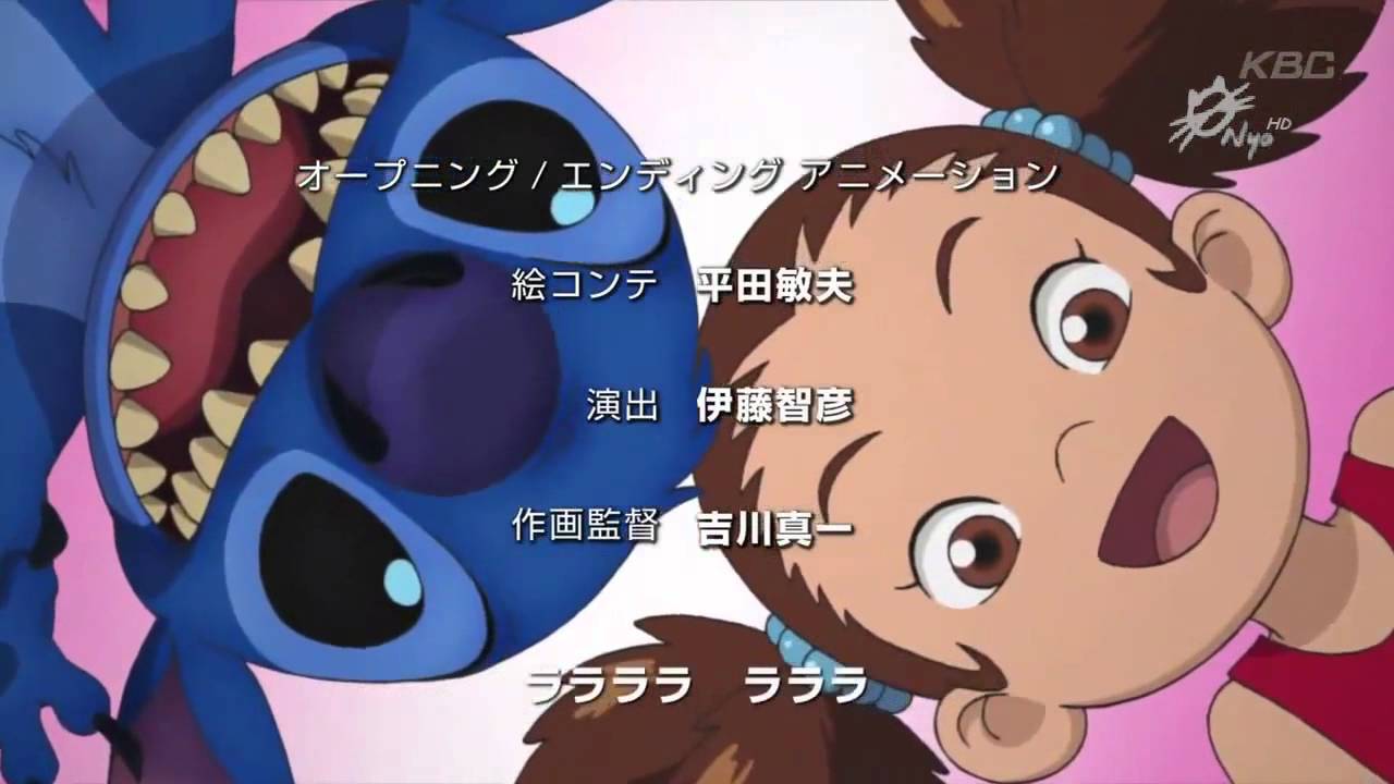 Stitch! - Opening 1 "Version Japonesa" (Latino) - YouTube