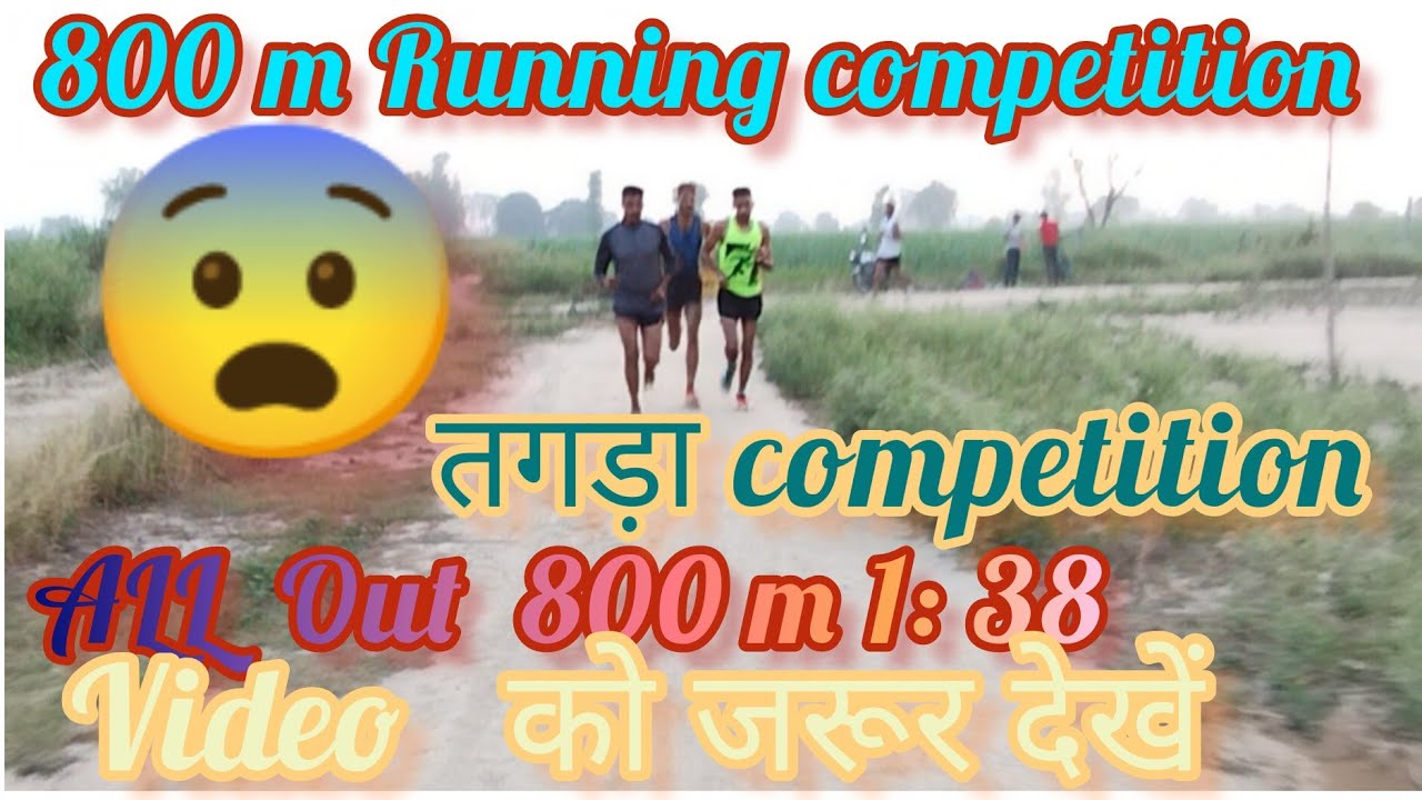 800 m run || 800 m men's final Krishna olla gold national || Running ...