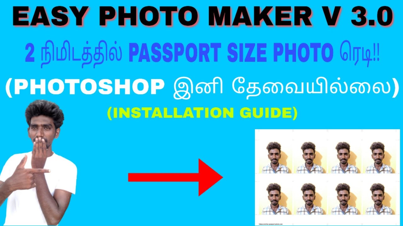 how to install easy photo maker software tamil|passport size photo ...