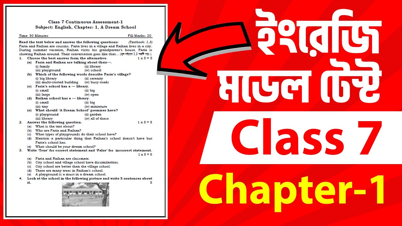 Class 7 English Model Question 2023 || Chapter 1 || Class 7 English ...