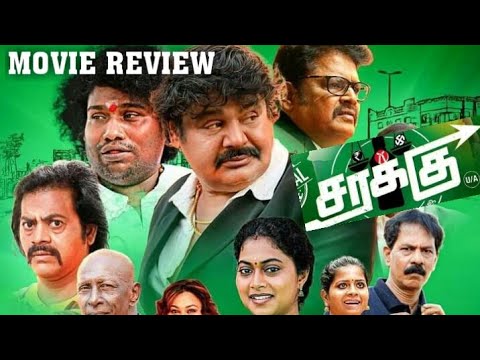 SARAKKU Movie Review |Mansoor Alikhan |Valeena |Bhagyaraj ...