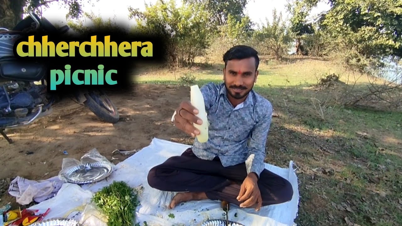 छेर छेरा त्यौहार का पिकनिक।। chher chhera chhattisgarh ke tihhar।।hamar ...