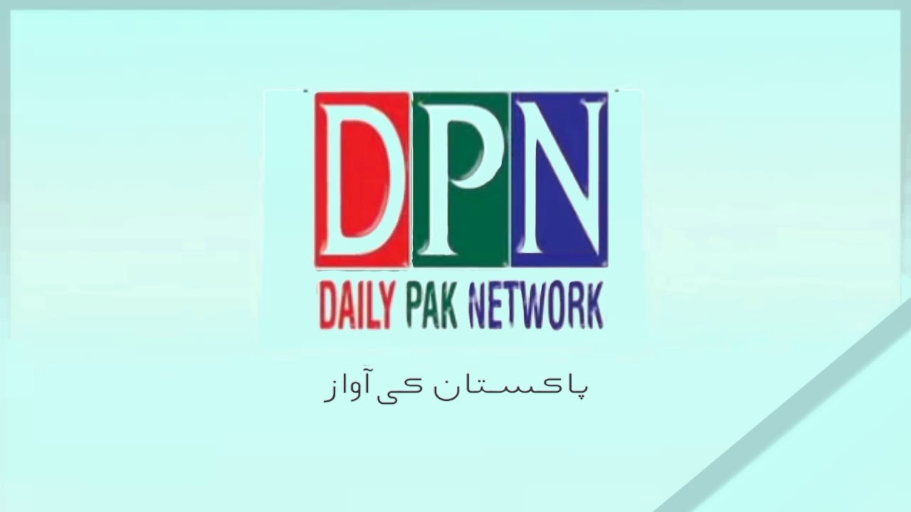 intro Daily Pak Network - YouTube