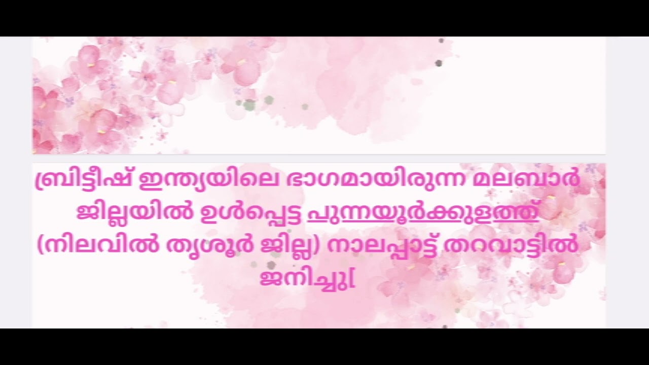 March 13, 2025 - YouTube