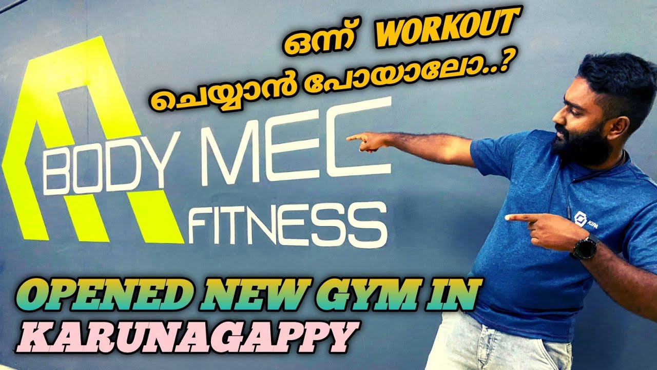 NEW GYM TOUR | OPENED IN KOLLAM | GYM MALAYALAM TOUR - YouTube